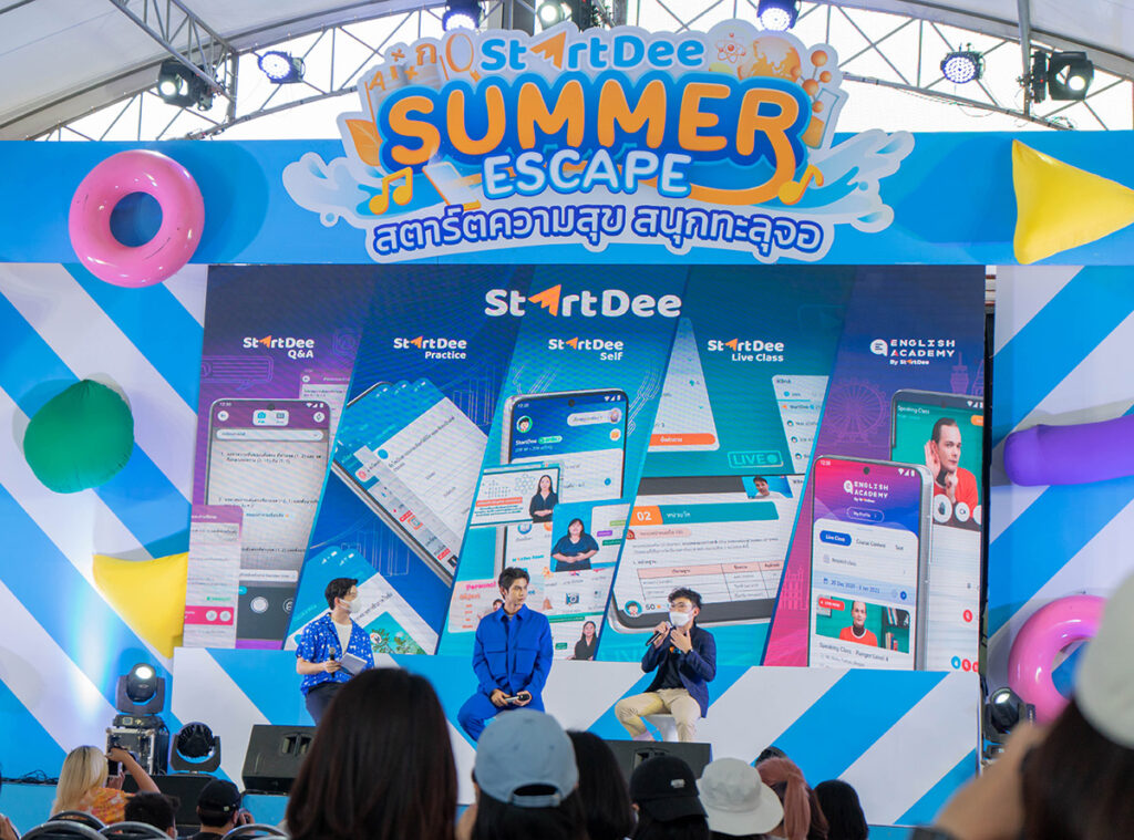 สนุกเกินคาด! กับ “StartDee Summer Escape” สตาร์ตความสุข สนุกทะลุจอ ที่นำ “ไบร์ท วชิรวิชญ์” พร้อม ...