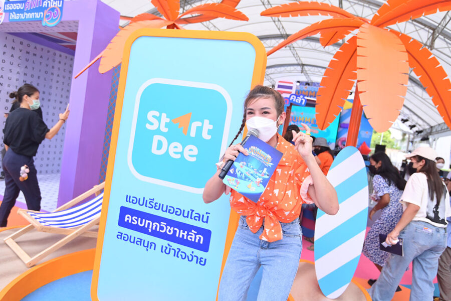 สนุกเกินคาด! กับ “StartDee Summer Escape” สตาร์ตความสุข สนุกทะลุจอ ที่นำ “ไบร์ท วชิรวิชญ์” พร้อม ...