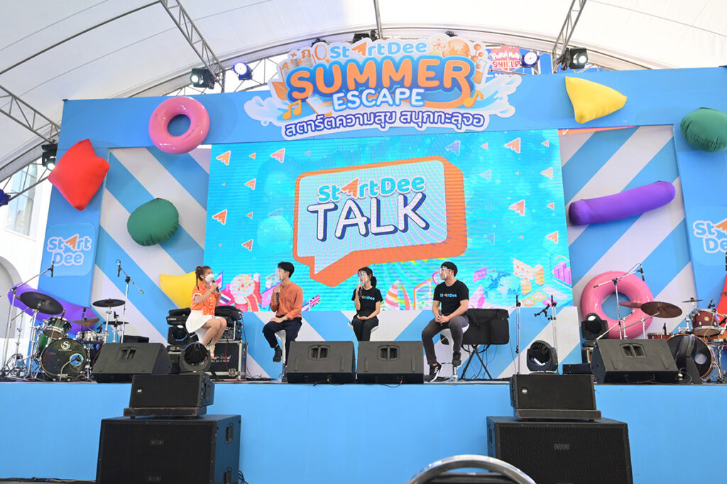 สนุกเกินคาด! กับ “StartDee Summer Escape” สตาร์ตความสุข สนุกทะลุจอ ที่นำ “ไบร์ท วชิรวิชญ์” พร้อม ...