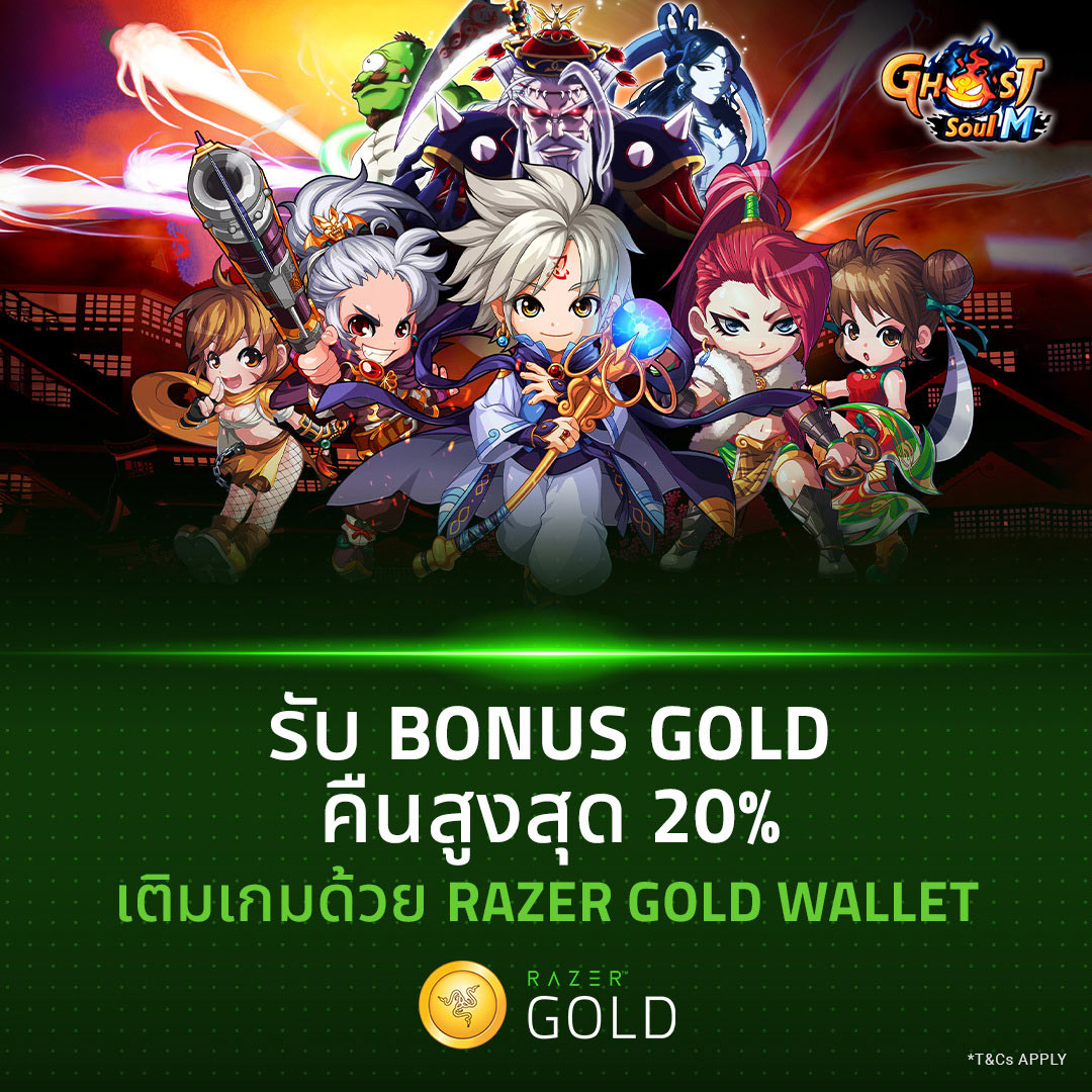 Ghost Soul M พร้อมปลุกตำนานวิญญาณนักสู้บนมือถือ เปิดให้เล่นอย่างเป็น ...